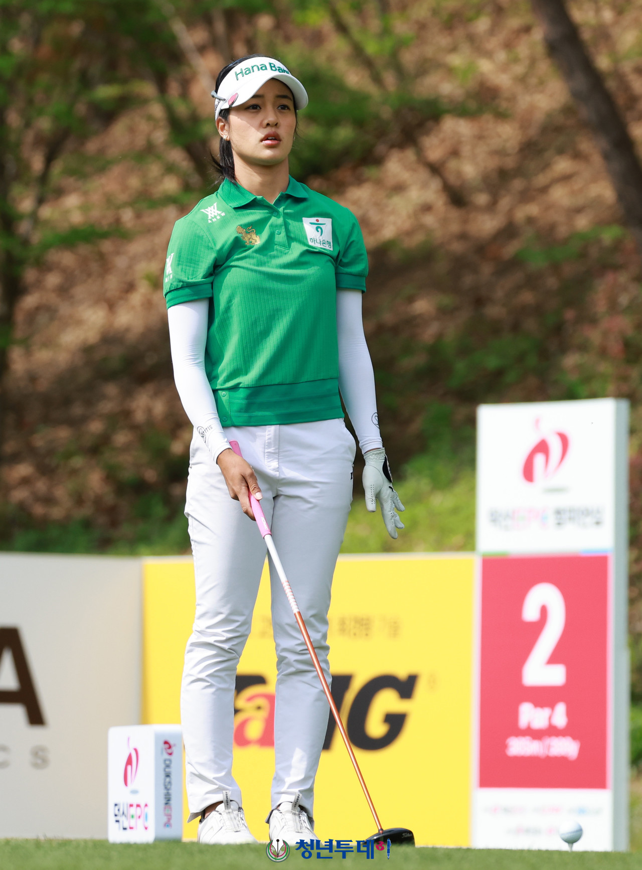 [청년골프] 티샷 하는 짜라위 분짠(태국), KLPGA'덕신 EPC 챔피언십'