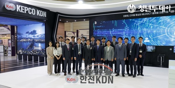 한전KDN, ‘2025년 국제전기전력전시회’ 참가해 선진 기술 전시