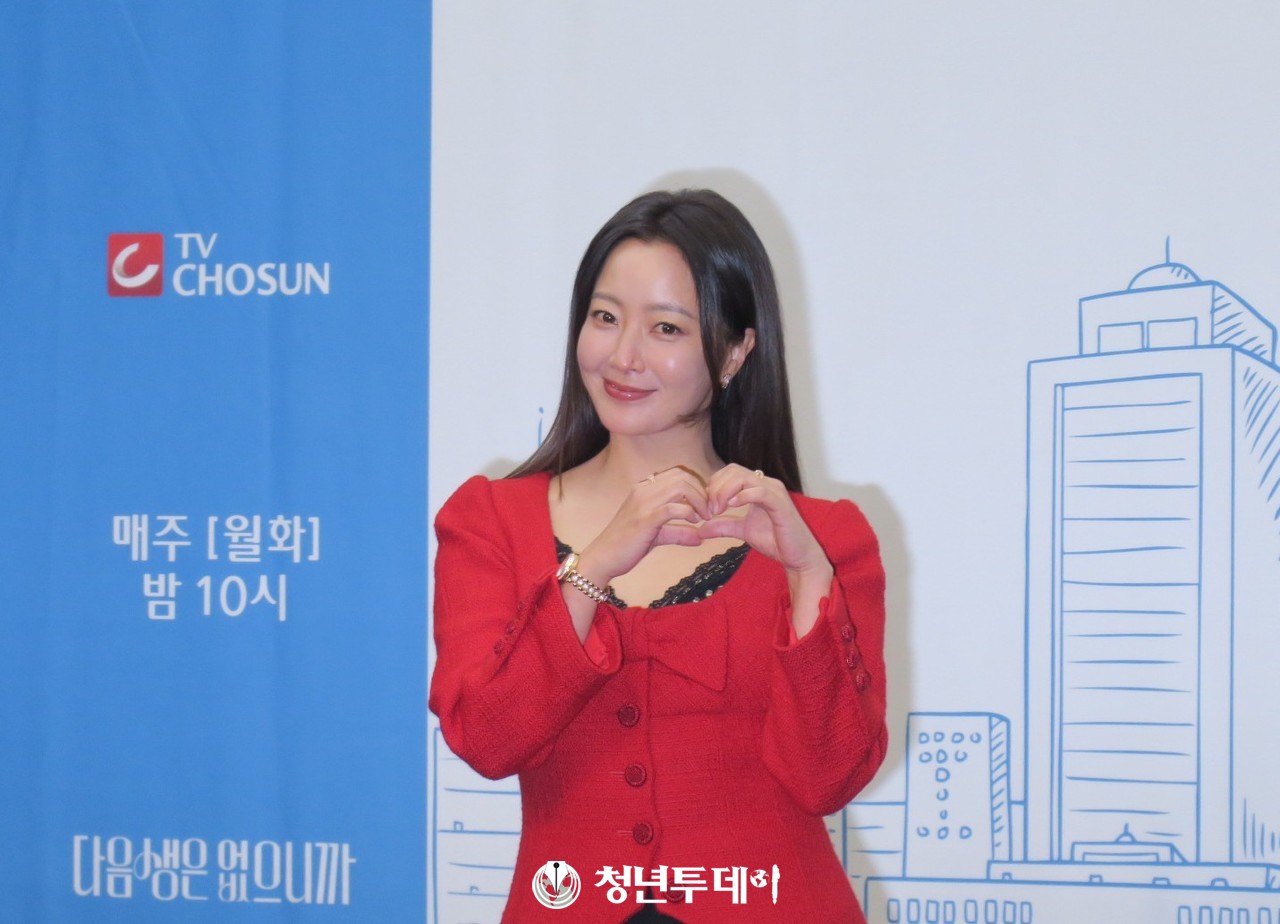 배우 김희선, 억대 연봉 쇼호스트 출신 ‘경단녀’ 조나정역...‘다음 생은 없으니까’ 출연